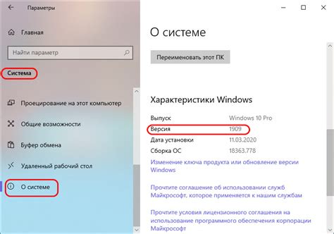Как обновить Windows 10 до новой версии