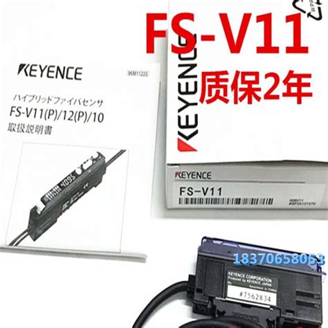Cod☆new Fs V11 Digital Display Fiber Amplifier Photoelectric Sensor Replaces Keyence Keyence