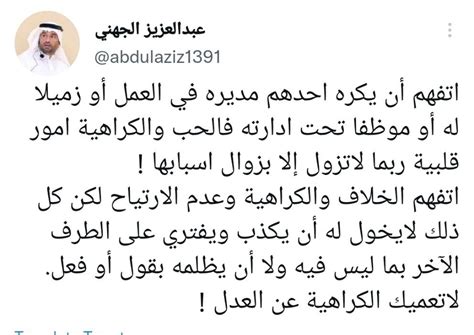 Best Of Linkedin Arabic Posted On Linkedin