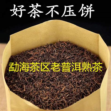 雲南猛海普洱熟茶正宗10年古樹宮廷陳年散茶葉濃香型送禮盒散裝 蝦皮購物