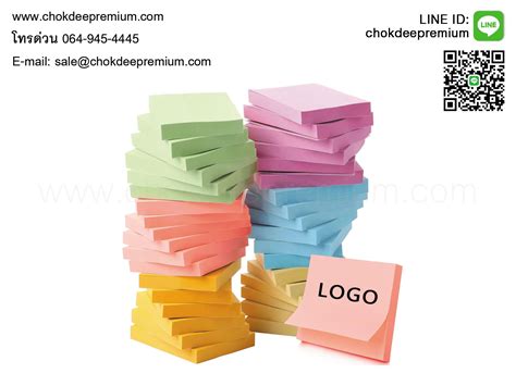 สั่งทำโพสอิทสกรีนโลโก้ รับผลิตกระดาษโพสต์อิท Talad Me ตลาดของคุณ ทุกที่ทุกเวลา