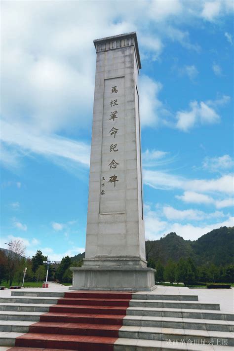 红旗漫卷陕西革命旧址云上展马栏革命旧址 陕西头条客户端