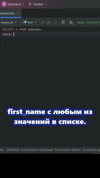 Sql и базы данных для тестировщика Операторы In и Not In Youtube