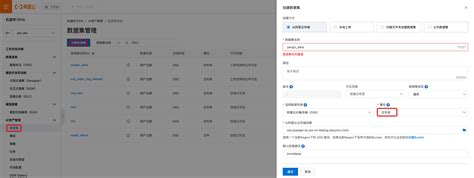 Dlc Tutorial — Easyrec 086 Documentation