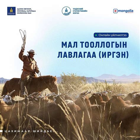 Дорноговь аймгийн Алтанширээ сум Засаг даргын Тамгын газар