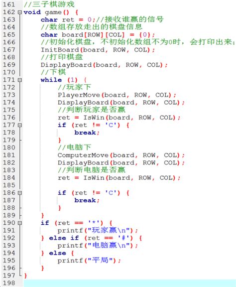 c语言编程 c语言入门 c语言（c语言程序设计教程 c语言视频教程 c语言零基础 哔哩哔哩