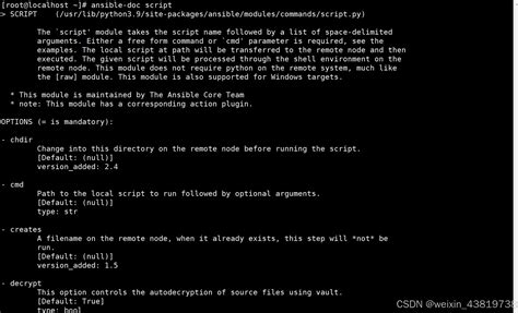 Ansible之playbookshellscript模块远程自动安装nginx
