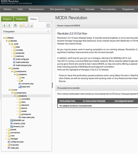 Git Basics And The First Commit Of A Component On Github Creating