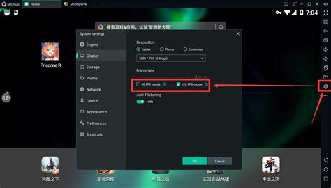 High Fps Mode Up To 120 Fps Memu Blog