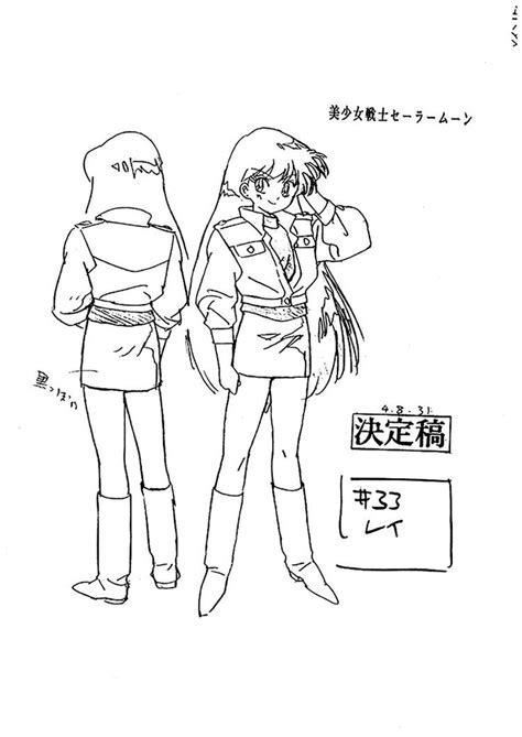 Art Of Sailor Moon Sailor Moon Sailor Moon Art Sailor