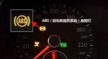 汽车打滑的标志是什么 有驾