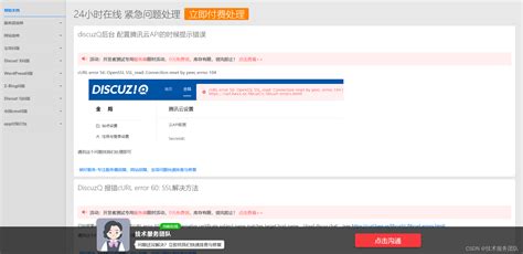 Doc主题 Wordpress博客、文库、资讯主题wordpress Docy主题 Csdn博客 Doc主题 Wordpress博客、文库、资讯主题wordpress Docy主题 Csdn博客