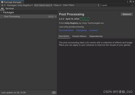Unity3dpost Process Layer 抗锯齿设置u3d 模型抗锯齿设置 Csdn博客