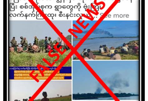 စစ်တွေမြို့နယ်၊ ခေါင်းဒုက္ကာကျေးရွာရှိ ကယ်ဆယ်ရေးစခန်း မီးလောင်ကျွမ်းခဲ့မှုအား ပြန်လည်ထူထောင်ရေး