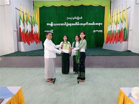 ကလေးမြို့တွင် ၂၀၂၄ ခုနှစ် ၁၀၄ နှစ်မြောက် အမျိုးသား‌အောင်ပွဲ့နေ့ အထိမ်းအမှတ်အခမ်းအနားကျင်းပ