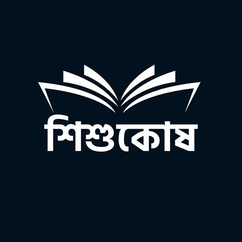 সন্তানের জন্য সেরা বিনিয়োগ ইনশাল্লাহ কুরআনে বর্ণিত নবীদের জীবন