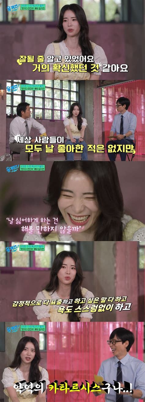 “송혜교 것까지… ” 너무 하고 싶었던 ‘더 글로리 첫 악역을 위해 임지연이 한 일은 ‘노력의 끝판왕이라 감탄이 절로 나온다