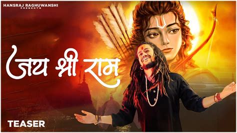 Jai Shree Ram Official Teaser Hansraj Raghuwanshi Uitvconnect Breaking News India News