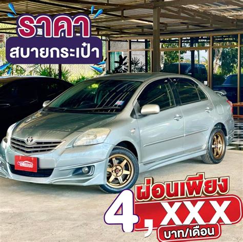 🆕รถบ้านเข้าใหม่ รถยนต์มือสอง ชากังราว ออโต้คาร์