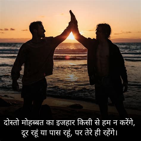 Best 100 Dosti Shayari In Hindi 2024 दोस्ती शायरी इन हिंदी
