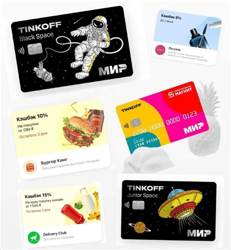 Карта тинькофф свой дизайн карты