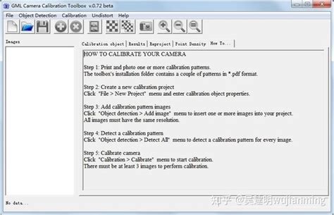 单目相机内参标定理论 Porter 聚水渊