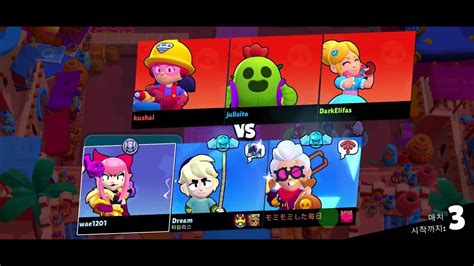 브롤스타즈 New 신규 브롤러 멜로디 플레이 영상 Youtube