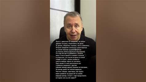 Как проводить свидания. Идеальное первое свидание. Первое свидание с ...