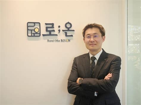 경제인뉴스 인터뷰 최적화된 업무 환경을 위한 온·오프라인 융합 서비스 휴위드