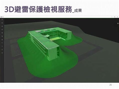 Unity3d Shader Lightningprotection Raycasting Shaderlab