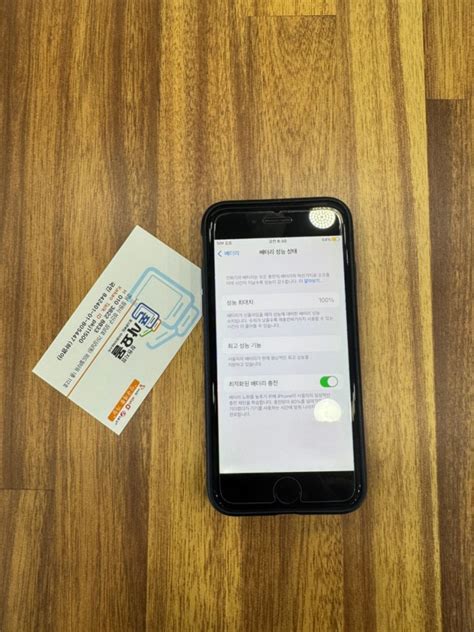 창원 아이폰 배터리 교체 및 수리 저렴한곳 네이버 블로그