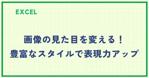 Excelでゼロ 0 を非表示にする方法 簡単設定でスッキリ見やすく
