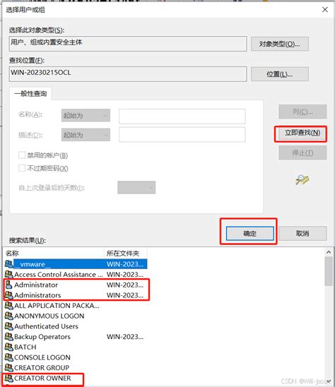 Postgresql在windows下的数据迁移手把手避坑windows Postgresql数据目录迁移 Csdn博客
