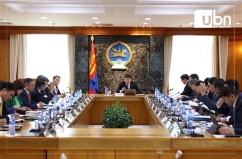 Засгийн газрын хуралдаан үргэлжилж байна