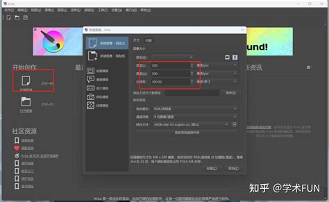 Krita Comfyui Lcm 实时ai绘画一键整合包 知乎