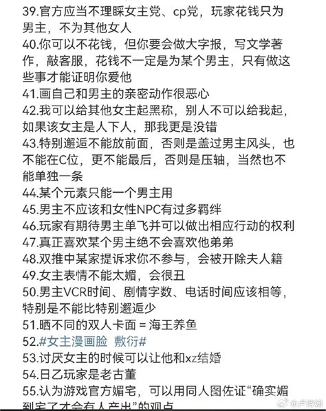 破事氵 假如乙游的角色也有自己的生活 Nga玩家社区