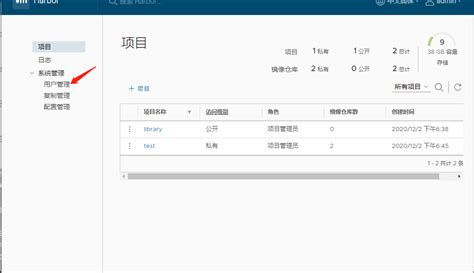 一篇带你了解私有仓库 Harbor 的搭建 孙天飞 博客园