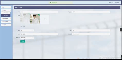 Flask框架大学校园智能化人流管理系统毕设源码论文 Csdn博客