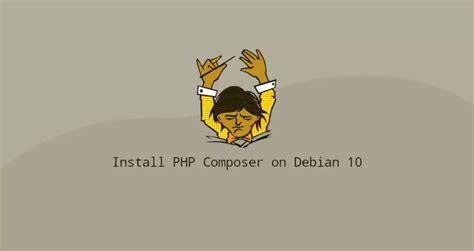 如何在debian 10安装php Composer Myfreax