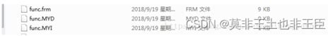 Mysql数据库崩溃恢复，frm生产表结构sql，frm恢复表结构alter Table Tstocksettle Discard