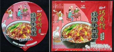 欣赏统一巧面馆系列 知乎