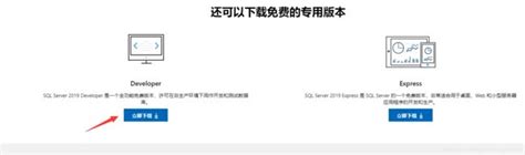 Ssms连接mysqlsql Server安装以及使用ssms连接数据库 Csdn博客