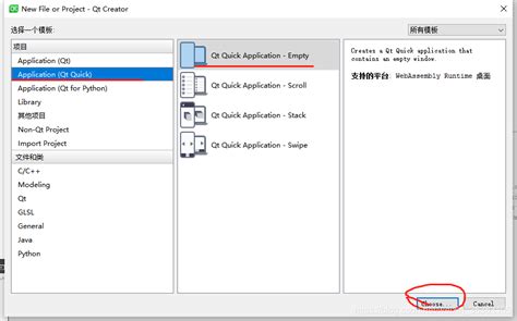 Qml学习 创建带图标的按钮 一qt Uiqml 设计器添加按钮 Csdn博客 Qml学习 创建带图标的按钮 一qt Uiqml 设计器添加按钮 Csdn博客