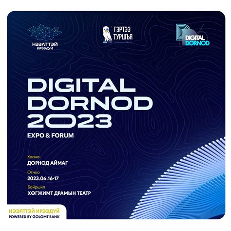 Гэртээ ГЭРТЭЭ ТУРШЪЯ тай хамт шинжлэх ухааныг танин мэдэцгээе 🔭🔬 💙 Дижитал Дорнод арга