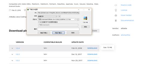 发现一款牛逼的idea插件：检测代码漏洞，一键修复！ （idea Java 代码混淆加密使用 Intellij Idea 开发一般 Java 应用程序时配置 Allatori 进行代码混淆