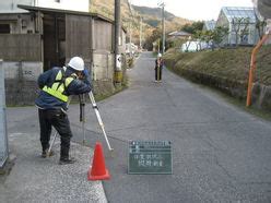 安佐北2区703号線 実績紹介 第一コンテク株式会社