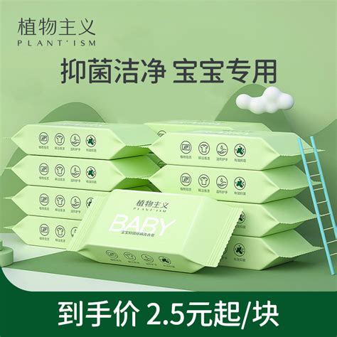 植物主义婴儿洗衣皂宝宝专用肥皂幼儿新生bb尿布去渍抑菌儿童香皂 虎窝淘