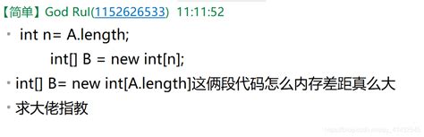 数组创建的基本类型和引用类型在初始化时的差异基本类型数组和引用对象数组如何进行初始化有何区别 Csdn博客 数组创建的基本类型和引用类型在初始化时的差异基本类型数组和引用对象数组如何进行初始化有何区别 Csdn博客
