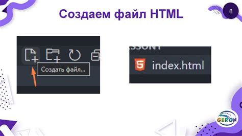 Урок 1 Html Теги и атрибуты Online Presentation