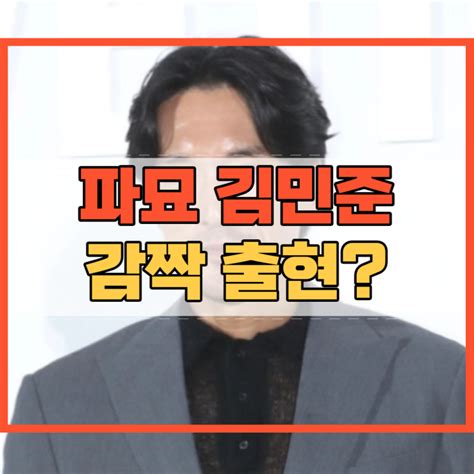 광역버스 민폐녀 새로운 논란 보배드림 신상 인스타 추적 결론